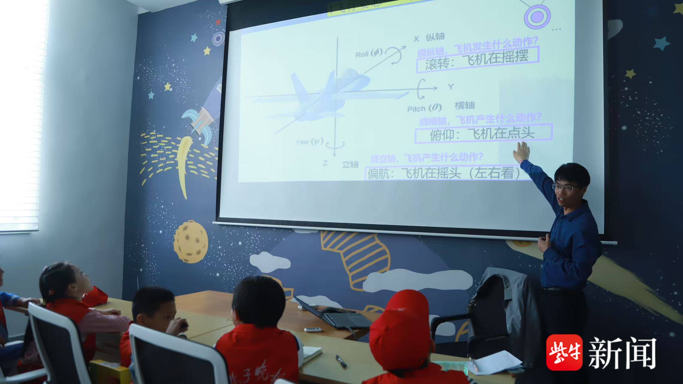 让课本里的航天知识“飞”出纸面！扬子晚报苏州小记者东太湖航空科普之旅即将开启