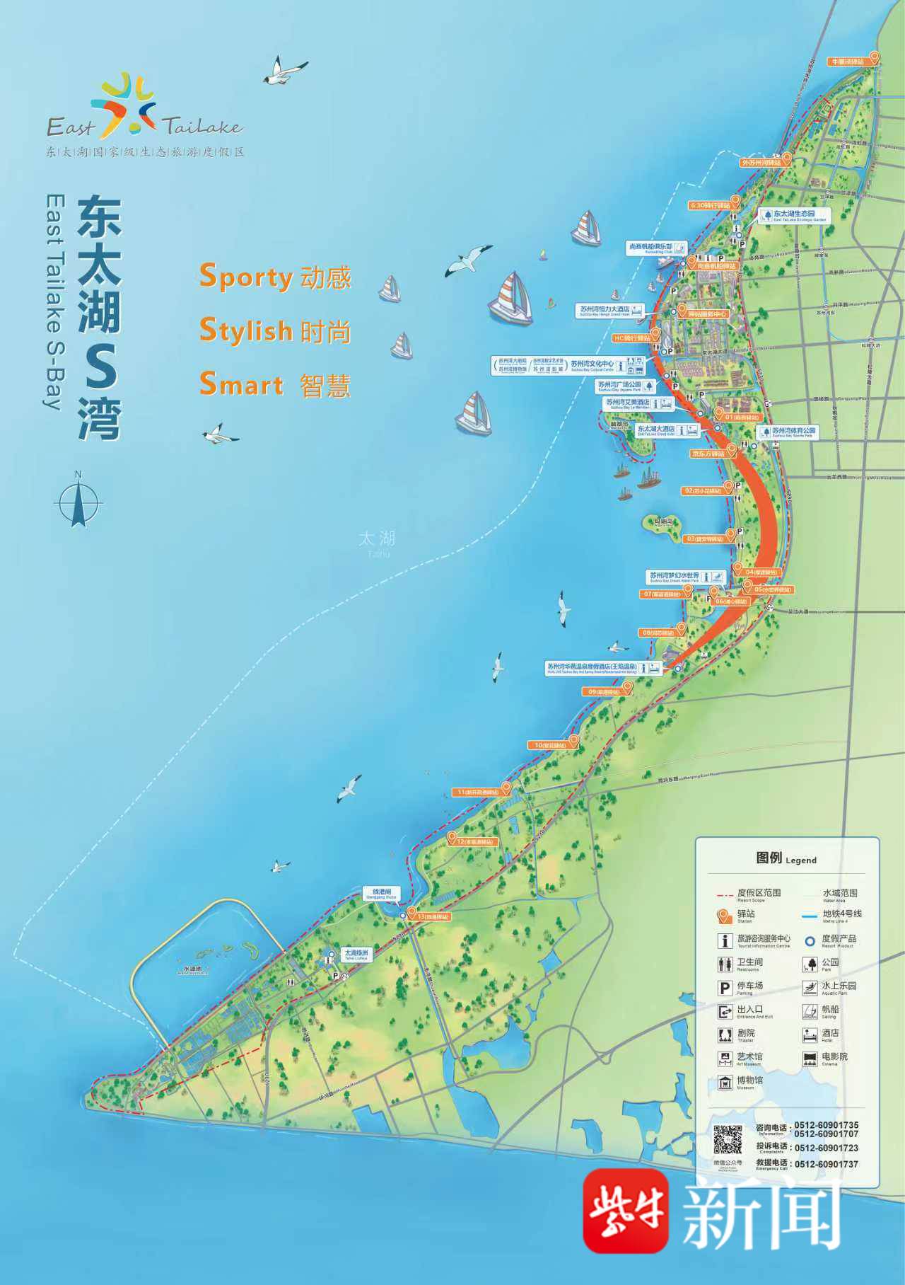 让课本里的航天知识“飞”出纸面！扬子晚报苏州小记者东太湖航空科普之旅即将开启